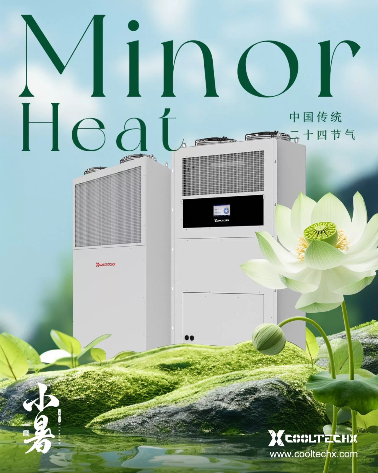 How Does Cooltec Cooling Group Ensure Quality and Safe Delivery ...